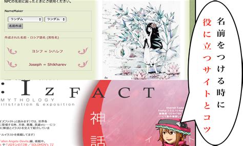 ゲーム制作ならdlsite（ディーエルサイト）！同人・無料・フリーゲームを作ろう！ 同人・フリーゲーム制作の全て〜プログラミングなしの簡単作り方解説〜