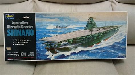 Hasegawa 1 450 Japanese Aircraft Carrier Shinano Motorized Model Kit