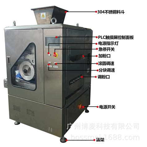博麦5条线全自动面团分块滚圆机搓圆设备30g~130g面团分割滚圆机 阿里巴巴