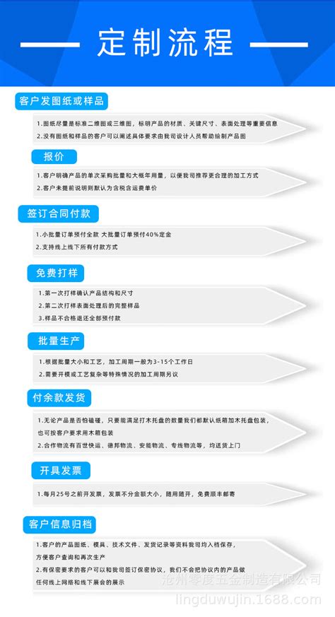 纺织机械断纱器五金配件加工定制 厂家包邮 阿里巴巴