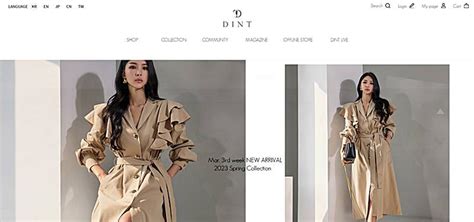 딘트 쇼핑몰 더글로리 박연진 패션 정리