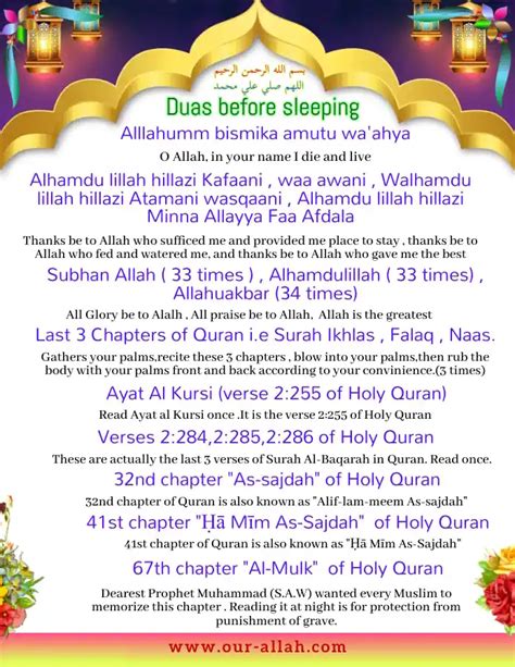 Dua Before Sleeping With Audio And Transliteration Prgvib
