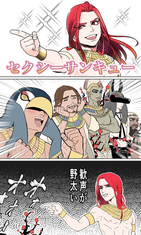 Seth Osiris Ennead Artofit