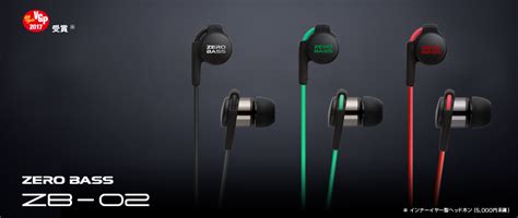 Zero Bass 02 Zero Audio Emotion Starting From Zero