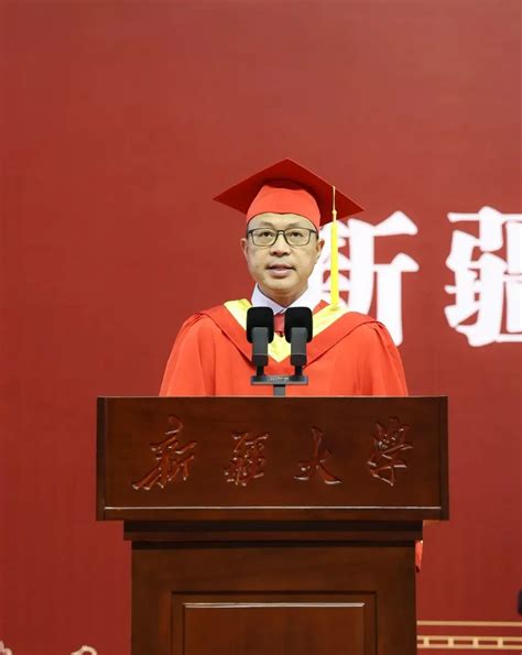 新疆大学