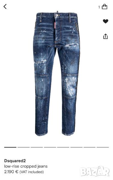 Мъжки дънки Dsquared2 в Дънки в гр Варна Id42679716 — Bazarbg