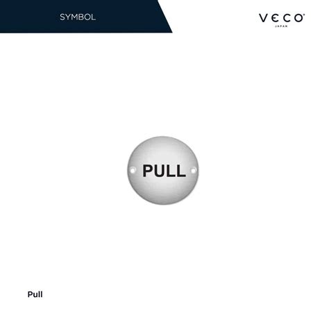 Symbol Pull Veco ผู้ผลิต กลอนประตู ดิจิตอลล็อค No1 จากญี่ปุ่น