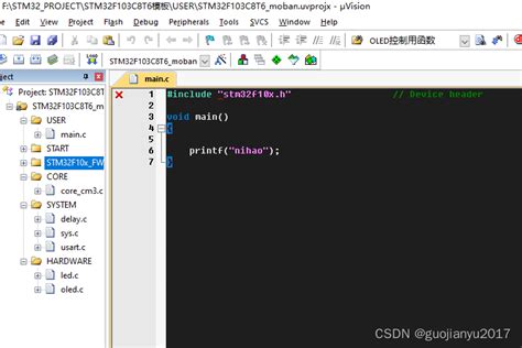 Stm32f103c8t6程序模板 Csdn博客
