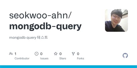 Github Seokwoo Ahnmongodb Query Mongodb Query 테스트