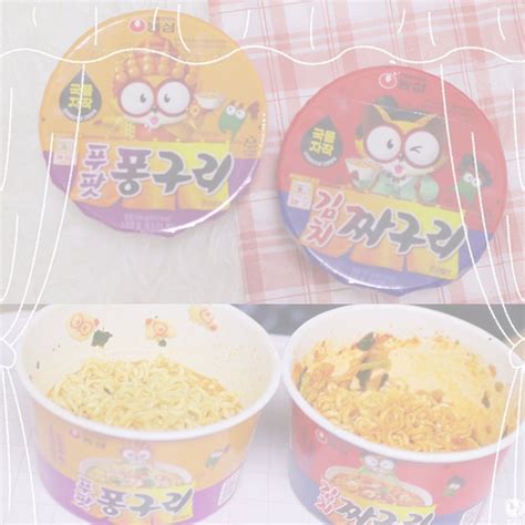 농심 라면 신상 너구리 푸팟퐁구리와 김치짜구리 먹어봄 네이버 블로그