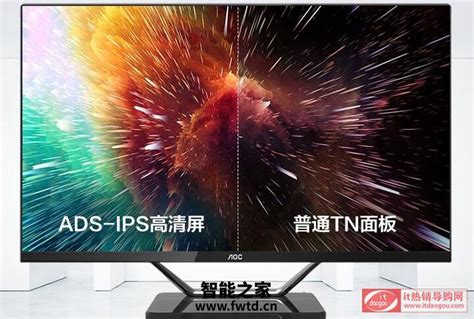 Aoc一体机电脑评测：aoc一体电脑怎么样，为啥便宜那么多 智能之家