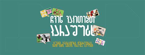 არქიტექტ არქიტექტურის ურბანისტიკისა და დიზაინის ფაკულტეტი