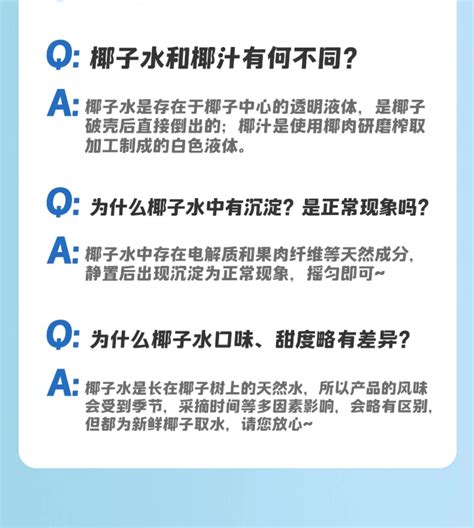 海南春光百分百纯椰子水1升大瓶果汁爆款饮料椰汁nfc椰青原浆孕妇 阿里巴巴