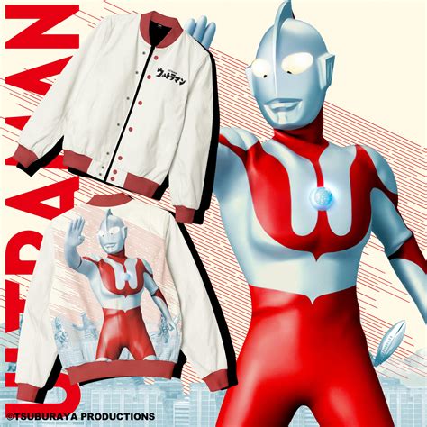 Ultraman Classic Lightweight Jacket Nerds Clothing