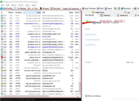 Fiddler的使用 抓包 Cctv5在线直播 抓取直播源 爬虫 Csdn博客