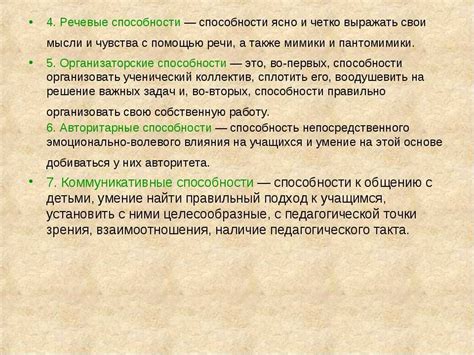 Как научиться красиво говорить и излагать свои мысли книги: Как ...