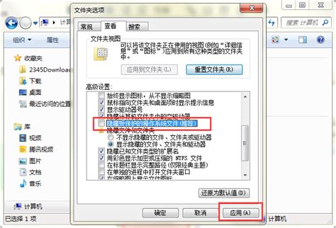 在电脑里怎么找不到c programdata路径 百度知道