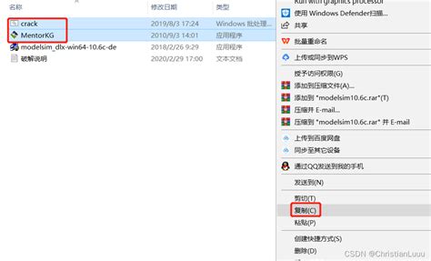 Verilog学习笔记（2）：modelsim 106安装 Csdn博客