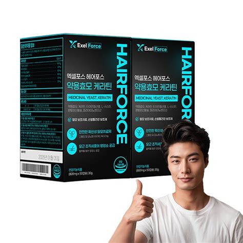 엑셀포스 브랜딩 패키지디자인 브랜드 디자인·가이드 포트폴리오 크몽