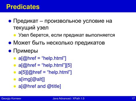 Sql предикаты Предикаты Sql Server Microsoft Learn