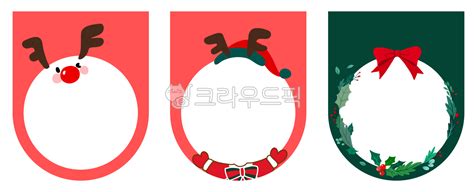 성탄 눈 겨울이미지 겨울 크리스마스 사진 이미지 일러스트 캘리그라피 나메워니작가