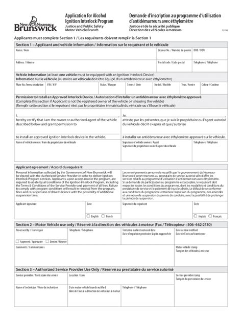 Fillable Online Ignition Interlock Program Device Certification