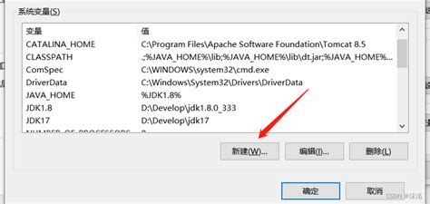 同时安装多个版本的JDKJDK 和JDK 并配置环境变量 jdk 安装会和jdk CSDN博客 同时安装多个版本的JDKJDK 和JDK 并配置环境变量 jdk 安装会和jdk CSDN博客