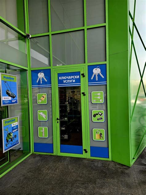 Клима Стил Бургас Added A New Photo Клима Стил Бургас