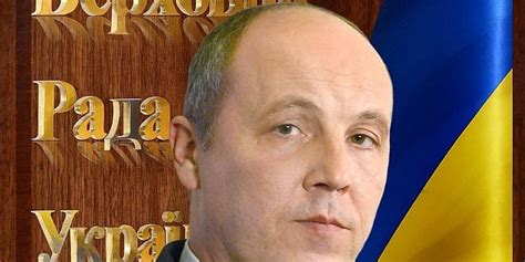 Asesinado A Tiros El Expresidente Del Parlamento De Ucrania Andri Parubi