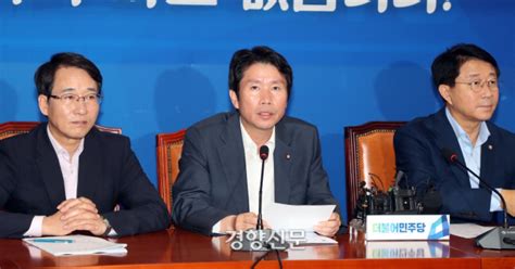 이인영 조국 가족 청문회 후보자 딸과 어머니 불러 뭘 하자는 건지