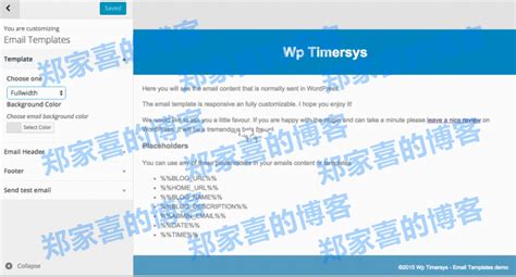 使用 Email Templates 美化 WordPress 发出的邮件 好易之
