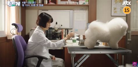 Han Ji Min Sees Behind Your Touch In Jtbc Fantasy Dramabeans
