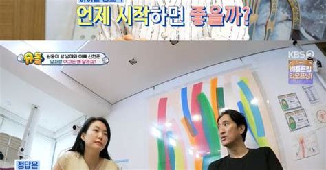 ‘슈돌 신현준 투준형제 성교육 도전→사유리 子 젠 ‘언어천재 비결 공개 [종합]