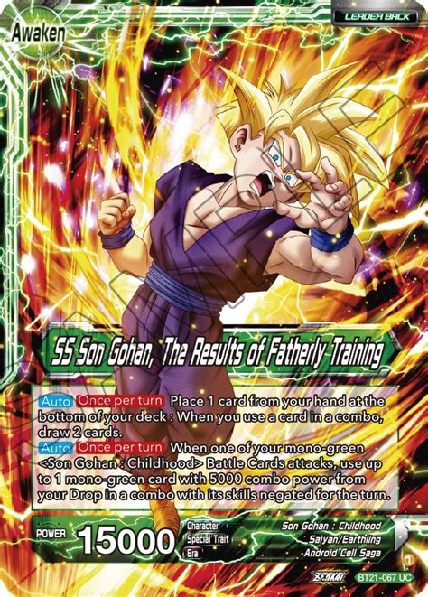 Son Gohan Ss Son Gohan The Results Of Fatherly Training Bt21 067