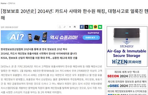 소프트웨어 개발보안 가이드 분석 2021 부적절한 인가