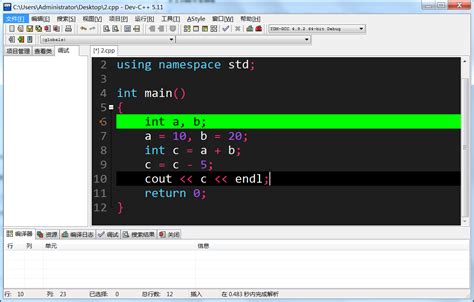 Dev C 动态调试功能 MoyouSayuki 博客园