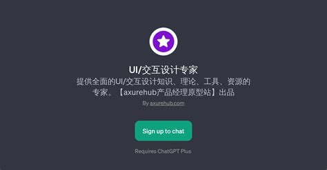 Ui Interaction Design Specialist Cloudbooklet