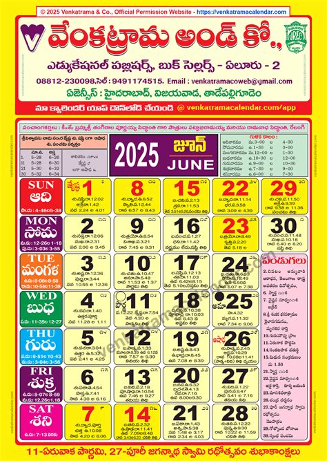 Venkatrama Telugu Calendar 2025 Pdf - Lester J. Raymond