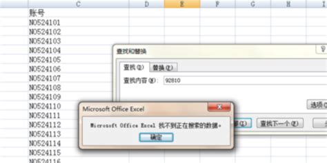Excel工作表 如何匹配数据360新知