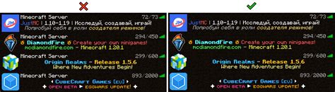 No Server Names Gallery