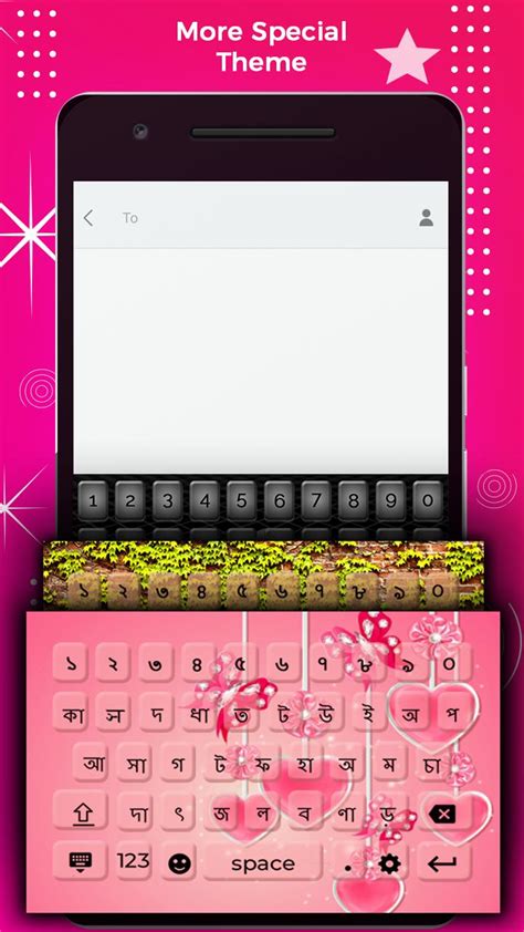 Descarga De Apk De Assamese Keyboard Assamese Typing Keyboard Para