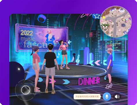 体验app Zego即构科技