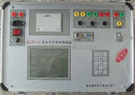 高压开关机械特性测试仪高压开关动特性测试仪其他电工仪器仪表维库仪器仪表网