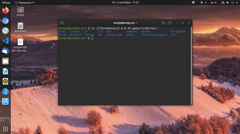 Модули ядра Linux Kovalets