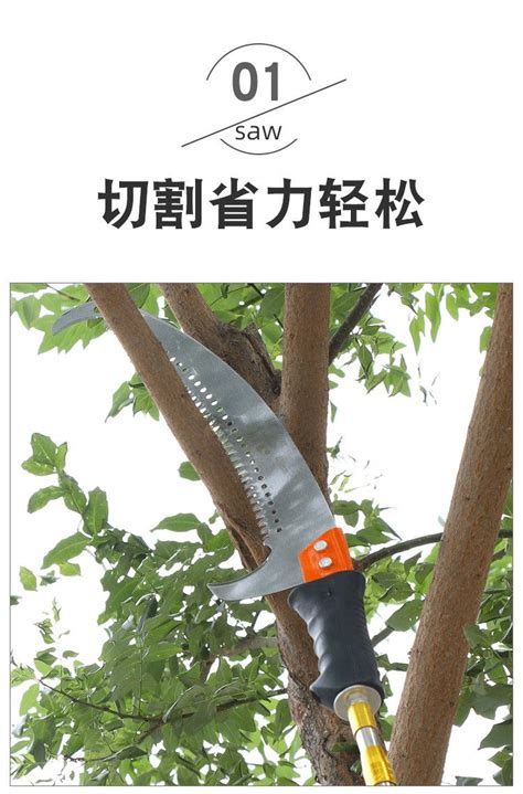 🌞【台灣 現 高空鋸子園藝用品 園藝工具 鋸子】🌞 園林高空修枝鋸手鋸兩用鋸子帶勾高枝鋸水草鐮刀鋸片可安裝抄網桿 蝦皮購物