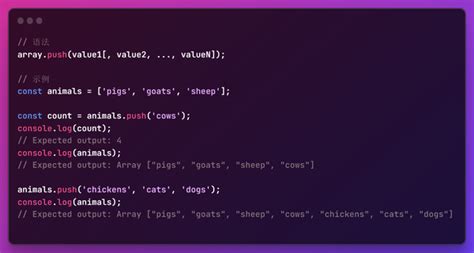 Javascript 常用数组方法 知乎