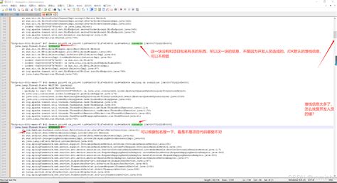 Jvm找出导致cpu使用率过高的java代码jvm查看cpu占用过高 Csdn博客