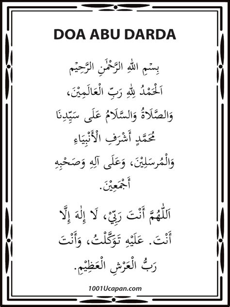 Doa Abu Darda Pdf