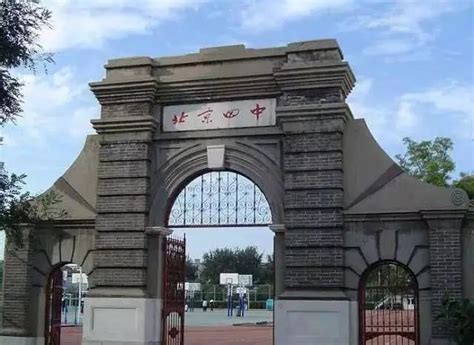 原来 京圈名校”北京四中的语文课是这样讲的