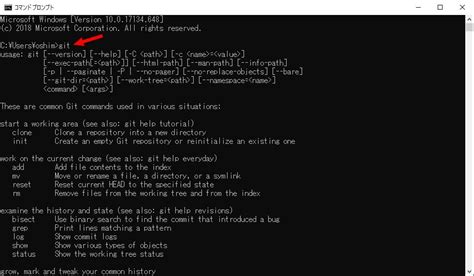 Android StudioとGitHubを連携する方法 CodeCampus